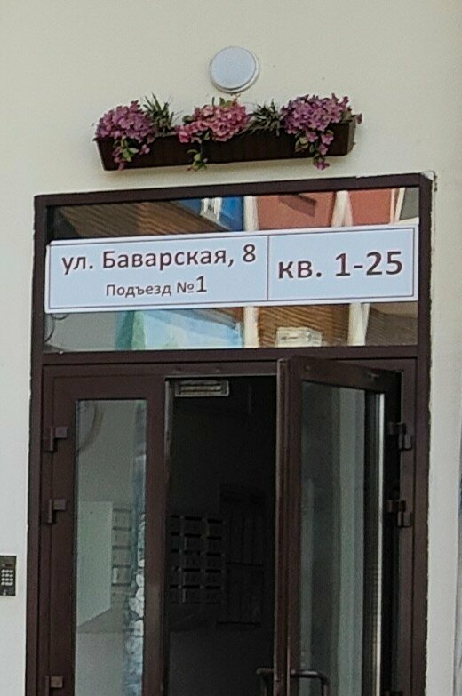 Teslimat noktası Связной*AliExpress, Krasnodar, foto