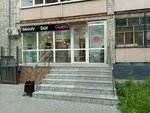Glam (Sovetskaya Street No:95), güzellik salonu  Tiumen'den