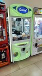 Game+ (Zapadniy Obkhod Street No:31), atraksiyon  Krasnodar'dan