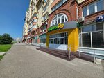 Сберлогистика (Tolyatti Street No:62/6), parsel otomatı  Novokuznetsk'ten