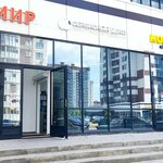 Remont_apple_vrn (Ostrogozhskaya Street No:170/1), telefon tamir servisi  Voronej'den