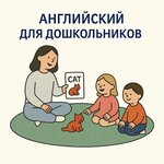 Language Loft (ulitsa Admirala Pustoshkina No:22к9), yabancı dil kursları  Anapa'dan