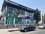 Turkish Airlines (İsmail Samani Cad. No:56А), uçak biletleri  Hücent'ten