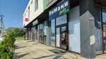 ПиМани (Sennaya ulitsa No:1/4, mikrorayon Sady Kalinina), güzellik salonu  Krasnodar'dan