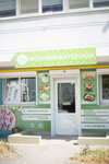 Т. Д. (улица Челнокова No:29, корп. 3), pasta, şekerleme ve tatlı  Sevastopol'dan