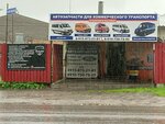 Магазин автозапчастей (Ippodromnaya ulitsa No:25А), otomobil yedek parçaları  Tambov'dan
