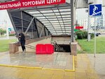 Детская комната (Minsk, Kalvaryjskaja Street), oyun odası  Minsk'ten