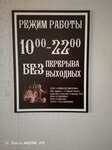Пивной Дворик (No:4А, mikrorayon Makarenko), bira dükkanı  Stariy Oskol'dan