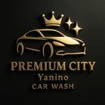 Premium City (Shosseynaya ulitsa No:112, gorodskoy posyolok Yanino-1), oto yıkama  Saint‑Petersburg ve Leningradskaya oblastından
