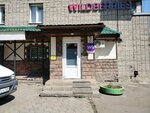 Wildberries (ulitsa Menzhinskogo No:10А), teslimat noktası  Krasnoyarsk'tan