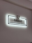 Sanat (Крымская улица No:1, село Ана-Юрт), özel ağız ve diş sağlığı klinikleri ve muayenehaneleri  Kırım Cumhuriyeti'nden