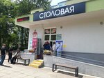 Кулинария (Zhudro Street No:51А), market  Minsk'ten