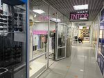 Intop (Lermontova Street No:49), giyim mağazası  Yakutsk'tan
