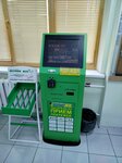 Payment terminal (ulitsa Menzhinskogo No:12Б), ödeme terminali  Krasnoyarsk'tan