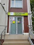 Q-Klinika (Planernaya Street No:5), tıp merkezleri ve klinikler  Moskova'dan