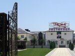 Zama (ulitsa Ye.M. Batayevoy No:36), otel  Grozni'den