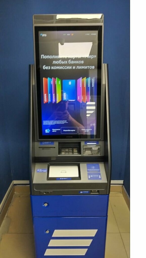 ATM'ler Bank VTB, Saha Cumhuriyeti (Yakutistan), foto