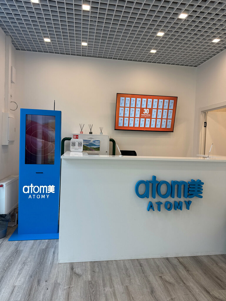 Teslimat noktası Atomy, Moskova, foto