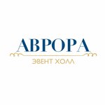 Аврора (Startovaya Street No:12), düğün, toplantı salonu  Moskova'dan