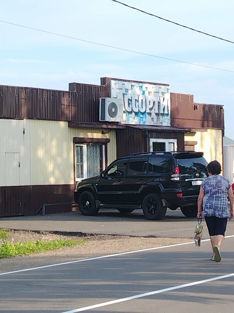 Market Ассорти, Anjero‑Sudjensk, foto