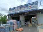 Строительные смеси (Polkovaya ulitsa No:29к1), i̇nşaat karışımları  Çeliabinsk'ten