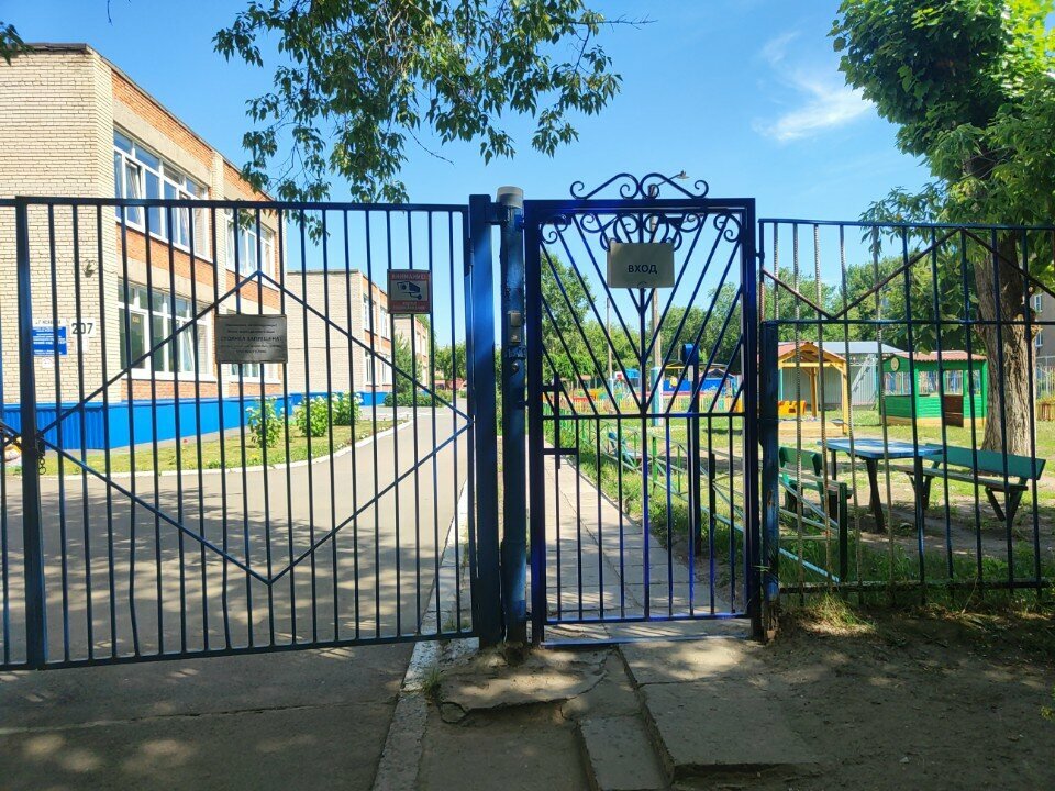 Anaokulları Detsky sad № 153, Barnaul, foto