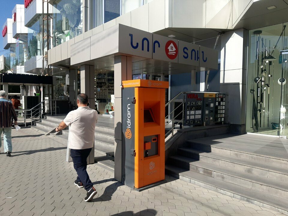 Yapı hipermarketi Նոր Տուն, Erivan, foto