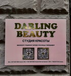 Darling Beauty (Okruzhnaya ulitsa No:13), güzellik salonu  Lobnia'dan