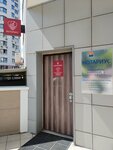 Нотариальная Контора (Belomorskaya Street No:18Ак2, Moscow), hukuk büroları  Moskova'dan