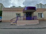 Слёзы дракона (Pyatnitskoye Highway No:6к1), spor kulüpleri  Moskova'dan