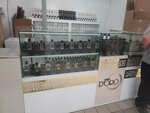 Gamma d'oro (Dziarzhynskaga Avenue No:126), kozmetik ve parfümeri firmaları  Minsk'ten