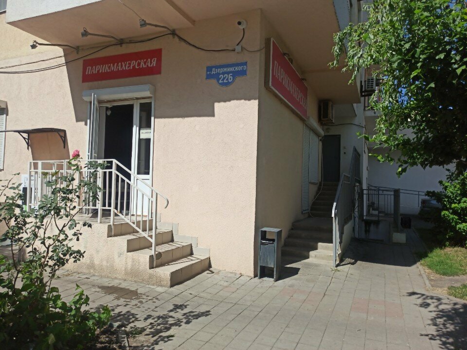 Kuaförler Парикмахерская, Novorossiysk, foto