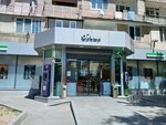 Chinar (Khorenatsi Street No:47), süpermarket  Erivan'dan