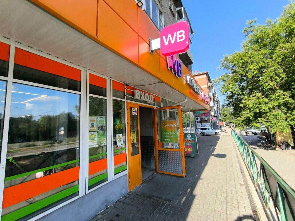 Tütün, sigara mağazaları Havana Smoke, Perm, foto