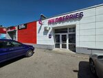 Wildberries (ulitsa Przhevalskogo No:11А/4), teslimat noktası  Novokuznetsk'ten
