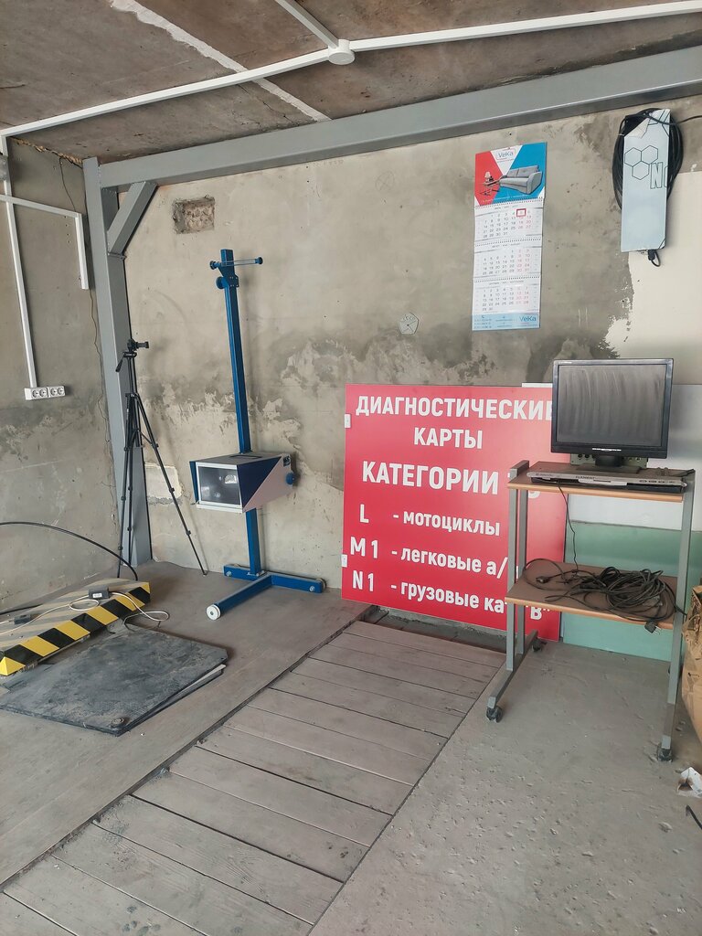 Araç muayene istasyonları Пункт техосмотра, Kuznetsk, foto