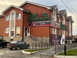 Суши Ким (Oktyabrskaya ulitsa No:36), restoran  Çebarkul'den