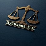 Адвокат Дубинина К. А. (Karbysheva Street No:8), avukatlar  Ulyanovsk'tan