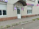 Wildberries (ulitsa Ordzhonikidze No:30), teslimat noktası  Abakan'dan