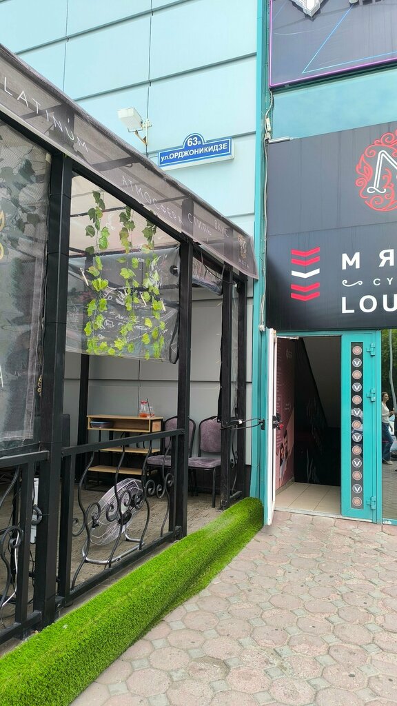 Kozmetik ve parfümeri mağazaları Gamma D’oro, Tiumen, foto