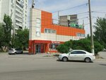 Сберлогистика (Nikolaya Otrady Street No:15Б), parsel otomatı  Volgograd'dan