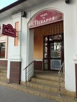 Наша (ulitsa 8 Marta No:22), ekmek fırını  Orenburg'dan