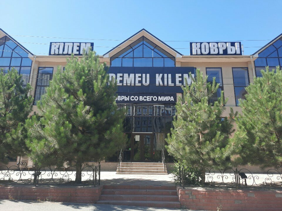 Halı mağazaları Demeu Kilem, Çimkent (Şımkent), foto