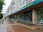 СберБанк (Molodogvardeyskaya Street No:209), atm'ler  Samara'dan