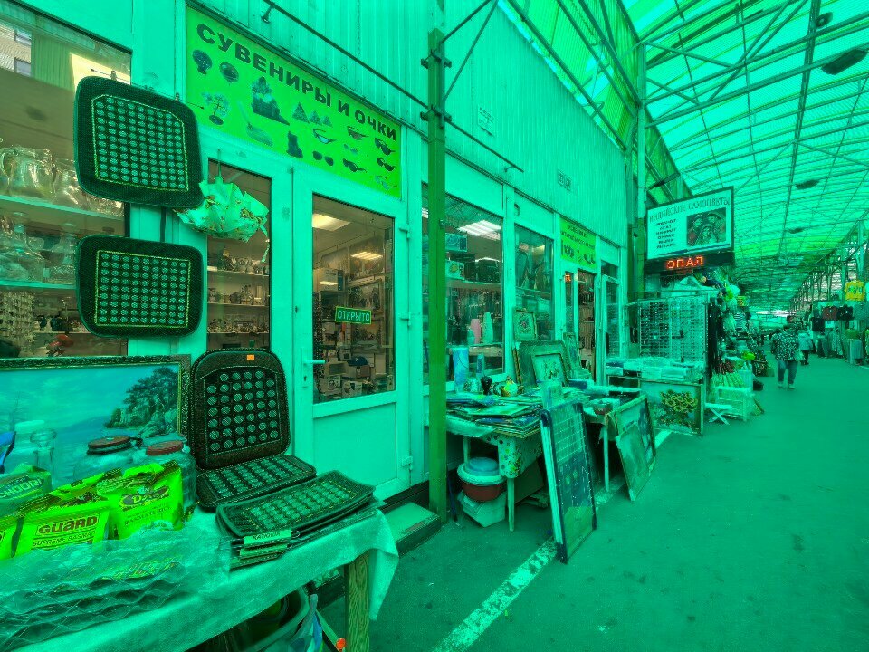 Optik Сувениры и очки, Moskova, foto