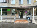 Wildberries.ru (Solnechnogorskaya Street No:15к1), teslimat noktası  Moskova'dan