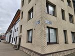 Престиж Евро покрытие (Tsentralnaya Street No:41), kaplama hizmetleri