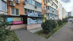 Спецодежда (Geroya Vladislava Posadskogo Street No:32), üniforma üreticileri  Krasnodar'dan