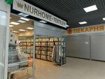 Nurhome-Textile (ulitsa 30 let Pobedy No:56), ev tekstili mağazaları  Surgut'tan