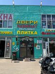 Mxdoors (MKAD, 41st kilometre No:4с19), kapılar  Moskova'dan